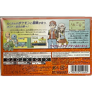 Game Boy Advance Pokemon Fire Red - Japanese Import