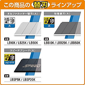 Olfa: OLFA circle cutter L type
