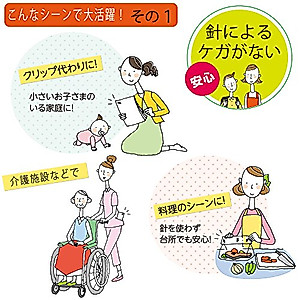 Kokuyo Harinacs Stapleless Stapler, Up to 10 Sheets 64gsm Copy Paper Binding, Black, Japan Import (SLN-MSH110D)