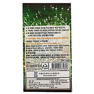 Yugioh Trading Cards Hidden Arsenal 3 Korean Ver / 150 Cards