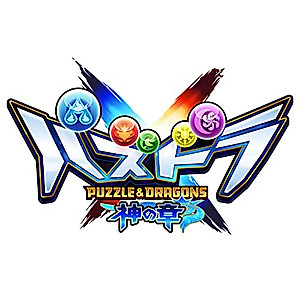 パズドラクロス 神の章 【早期購入特典】数量限定 限定アーマードロップ 神バージョン 付