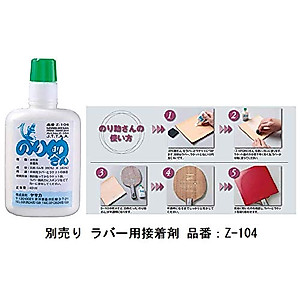 Yasaka Rakza 7 Table Tennis Rubbers (Black, 2.0)