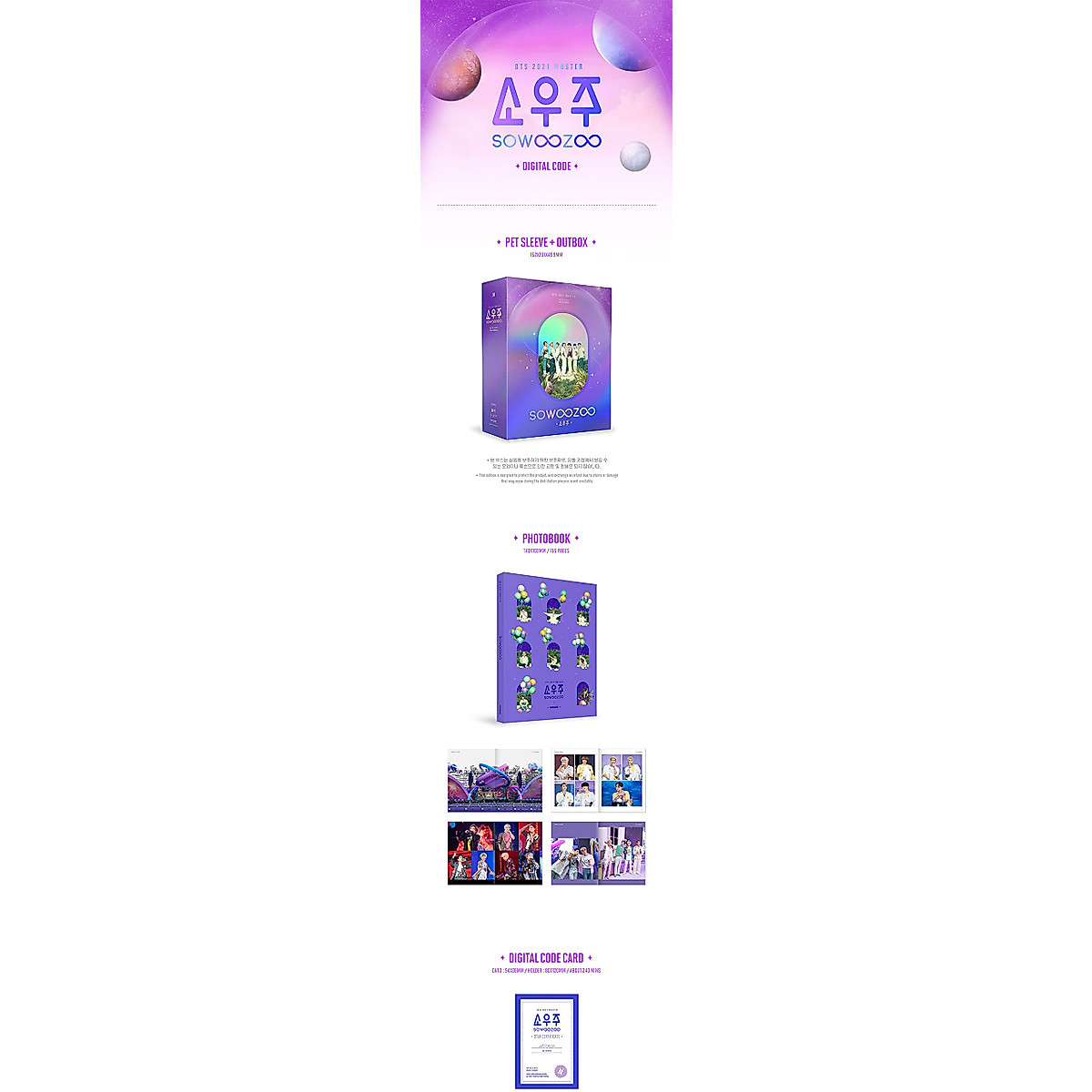 Weverse BTS 2021 Muster SOWOOZOO Digital Code Contents+Tracking Sealed