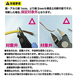 GodHand Nipper PN-125 GH-PN-125 for Plastic Models