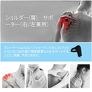 yaami Shoulder Care Stability Brace, Adjustable Strap Breathable Neoprene Compression Sleeve Injury Arthritis Pain Sling Support Rotator Cuff Wrap Dislocated Joint Belt Band