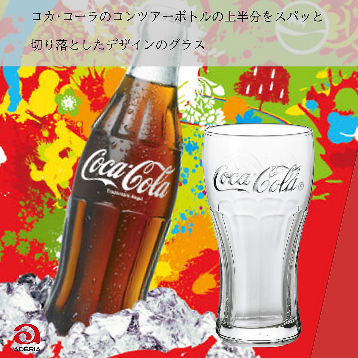 ADERIA B5469 Coca-Cola Genuin Glass, Clear, 12.5 fl oz (370 ml), Set of 6, Made in Japan, Highball Cup, Wedding, Celebration, Beer, Stylish, Gift, Glass, Sake, Birthday, Women, Tumbler, Sixtieth