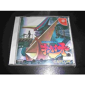 Choukousenki Kikaioh [Japan Import]