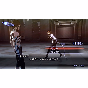 Shin Megami Tensei III NOCTURNE HD Remaster - PS4