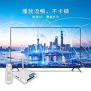 2023 New Chinese TV Box HD Live Chinese, Taiwan, Hong Kong & Korean HD 8k Video