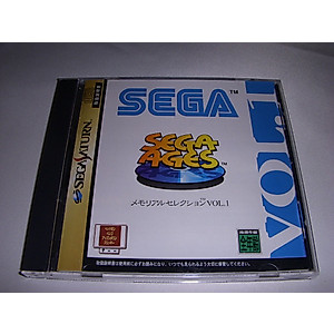 Sega Ages Memorial Selection Vol. 1 [Japan Import]