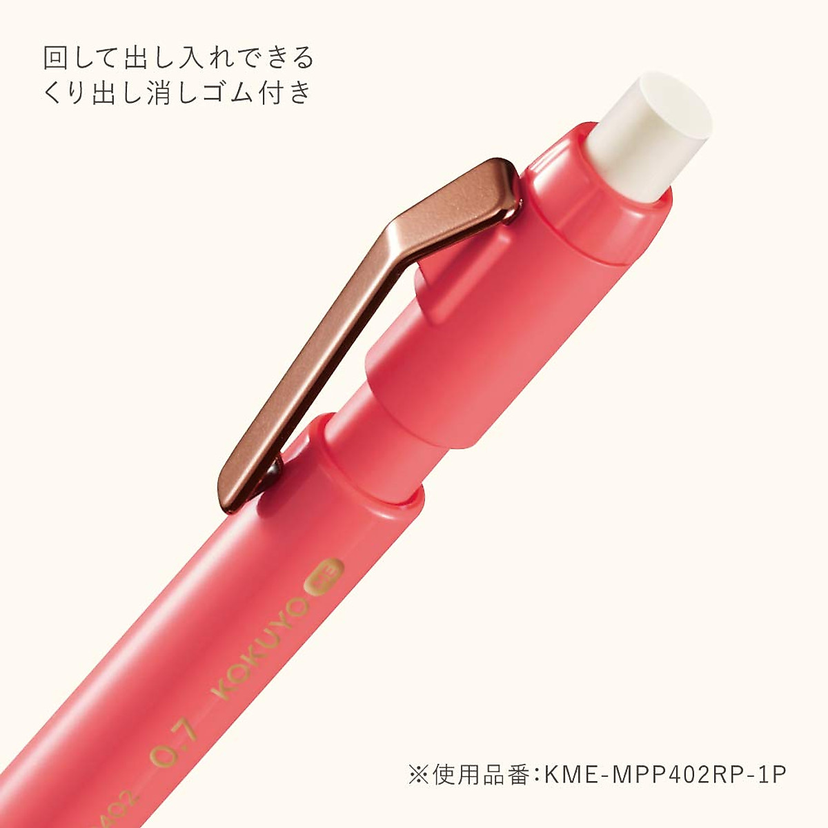 KOKUYO KME-MPP402GB-1P Mechanical Pencil, ME 0.7mm, Type M, Blue