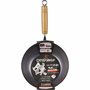 JapanBargain 4965, Small Peking Wok Stir Fry Pan Japanese Induction Cookware Traditional Chinese Nonstick Iron Wok 20cm, Made in Japan (7.8-inch)