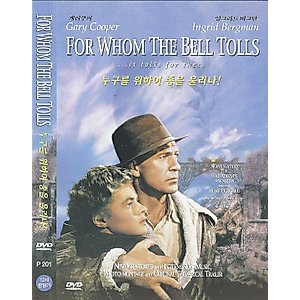 for Whom The Bell Tolls (1943) DVD Gary Cooper / Ingrid Bergman