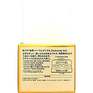 HADALABO Gokujyun Hyaluronic Perfect gel 100g/3.5oz (set of 2)