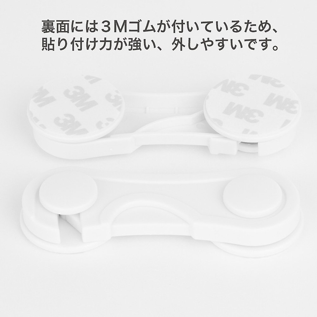 Prince Lionheart Cabinet Latches, 2 Count