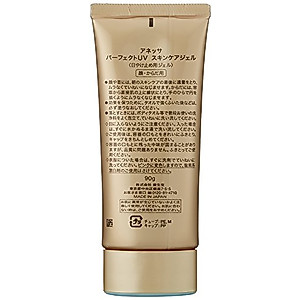 Shiseido Anessa Perfect UV Sunscreen Skin Care Gel SPF50+/PA++++3.2oz