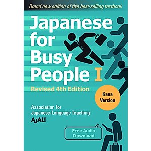 Japanese for Busy People Book 1: Kana: Revised 4th Edition (free audio download) (Japanese for Busy People Series-4th Edition)