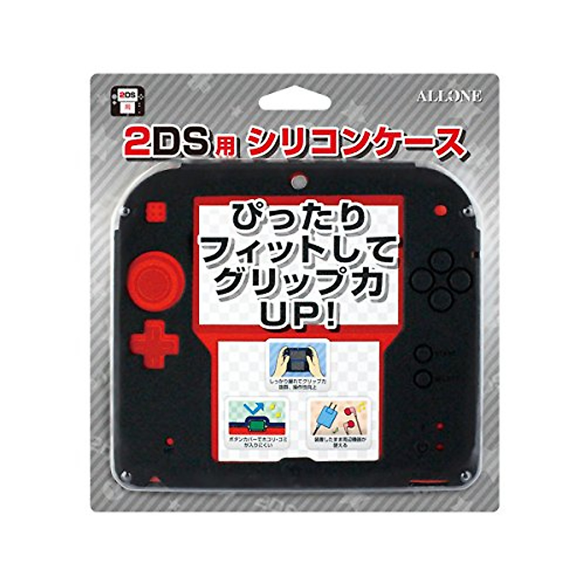 アローン ニンテンドー2DS ケース/カバー シリコンケース ブラック ALG-2DSSCK