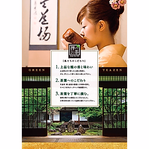 Zen no Megumi Sencha tea Standard - Japanese loose leaf Organic Green tea Made in Shizuoka Japan (Sencha tea Standard 3.53oz 100g)