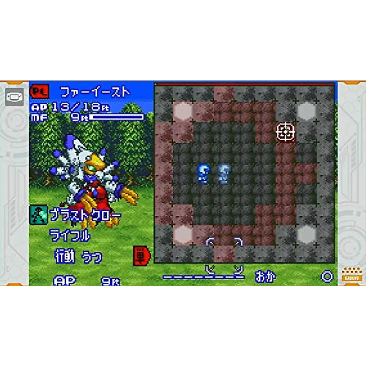 メダロット クラシックス プラス アドバンスエディション -Switch (Non-US Version)