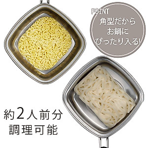Shimomura Planning 33107 One-Handed Pot, Square Ramen Pot, 5.9 inches (15 cm), Made in Japan, Suitable for 1-2 People, Instant Noodles Fits Perfectly, Can Be Transferred Using Corners with