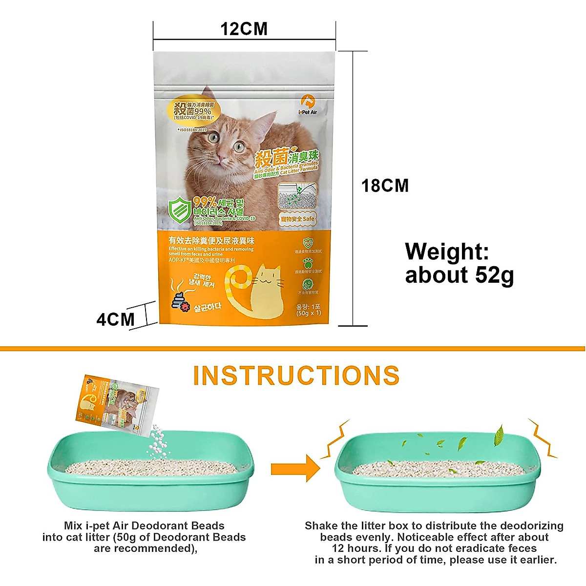 Taleva Cat Litter Deodorizer, Cat Litter Deodorizing Granules, Cat Litter Sterilization Deodorization Beads, Cat Litter Powerful Odor Eliminating Beads, Pet Mat Powerful Deodorizing Beads