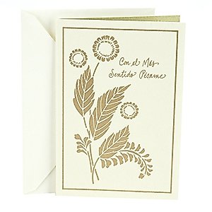 Hallmark Vida Spanish Sympathy Card (Foil Flowers) 0349RZM7021
