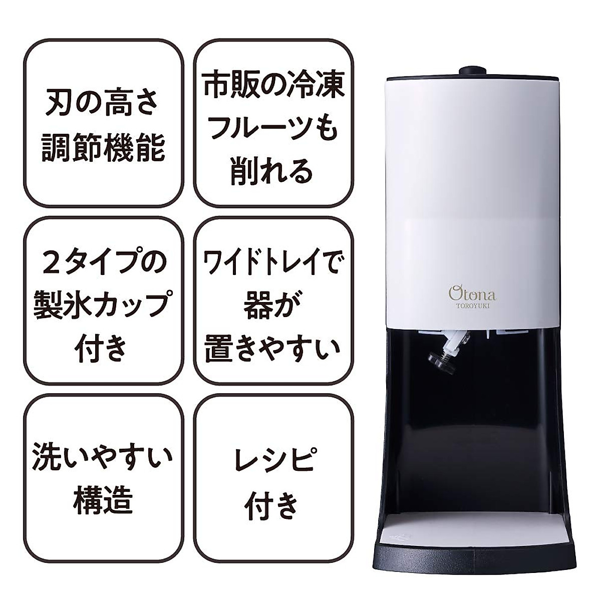 Doshisha Electric Fluffy Snow Shaved Ice Maker with 3 Ice Cups, Black