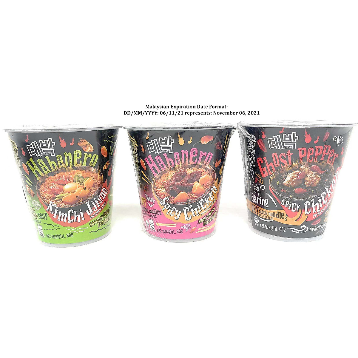 Daebak Ghost Pepper Spicy Black Noodles Tik Tok Spicy Challenge Spicest Noodle, Authentic Spicy Recipe Hottest Pepper in the World Asmr Challenge (2 Cups Ghost Pepper Spicy Chicken) - 2 pack