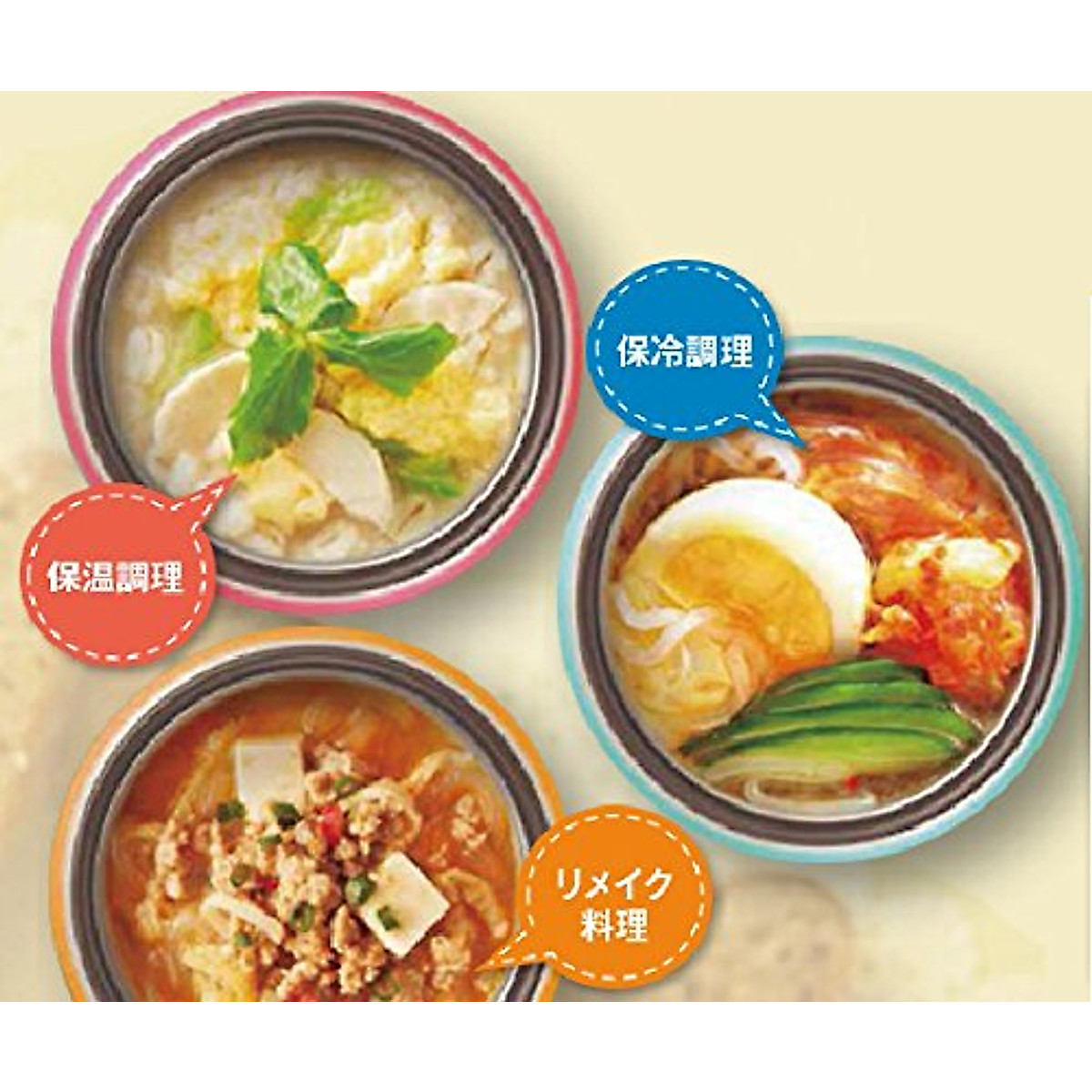 象印マホービン(ZOJIRUSHI) SW-GD26 Insulated Lunch Jar, 260ml, chocolate mint