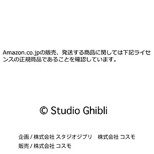 Studio Ghibli Totoro Noren Curtain Tapestry Winter Sky and Crescent Moon