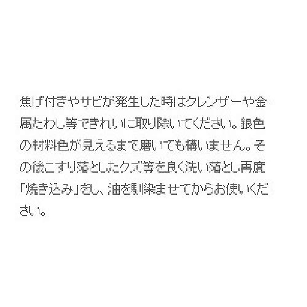 Sori Yanagi Magma Plate, Iron Frying Pan, 7.1 inches (18 cm), Induction Heating Compatible, Lid Included