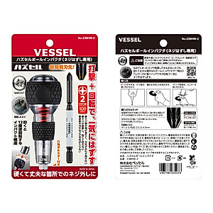 VESSEL 238HW-2 Ball Grip Impactor (With Hasselbit +2 x 100)