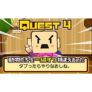 Zookeeper 3D [Japan Import]