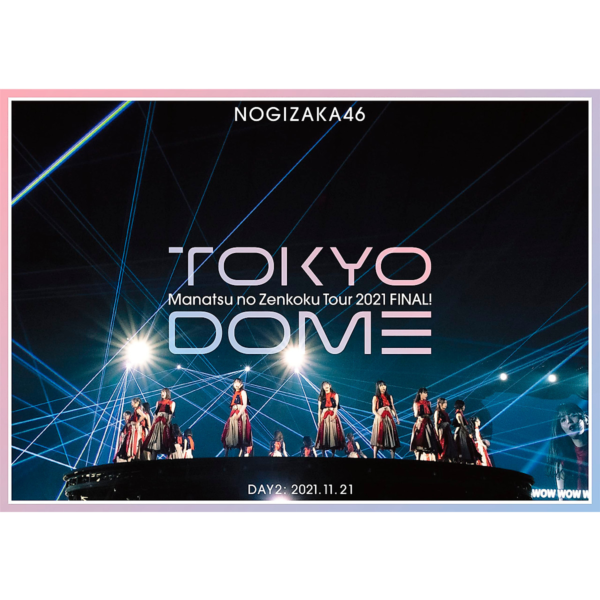 真夏の全国ツアー2021 FINAL! IN TOKYO DOME DAY2 (通常盤) (Blu-ray)