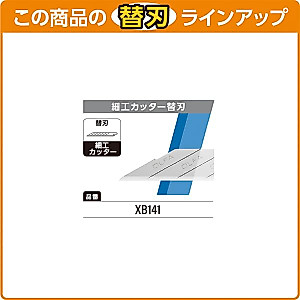 OLFA Ltd-05 Limited SK Craft Utility Knife Height 5.3 x Width 5.5 x Depth 0.4 inches (136 x 14 x 10.5 mm)