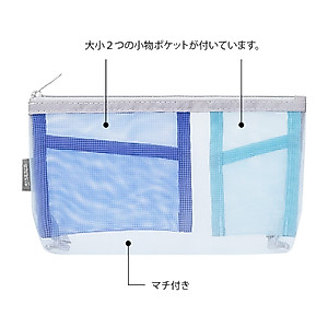 DESIGNPHIL 53353006 Mesh Pouch, Pen Case, Tool Pouch, Gusset, Light Blue