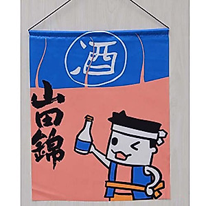 Gentle Meow Hanging Decoration Bunting Flag Izakaya Banner Door Hallway Hanging Curtains for Japanese Sushi Bar Restaurant, Sake