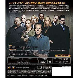 24 -TWENTY FOUR- Season 5