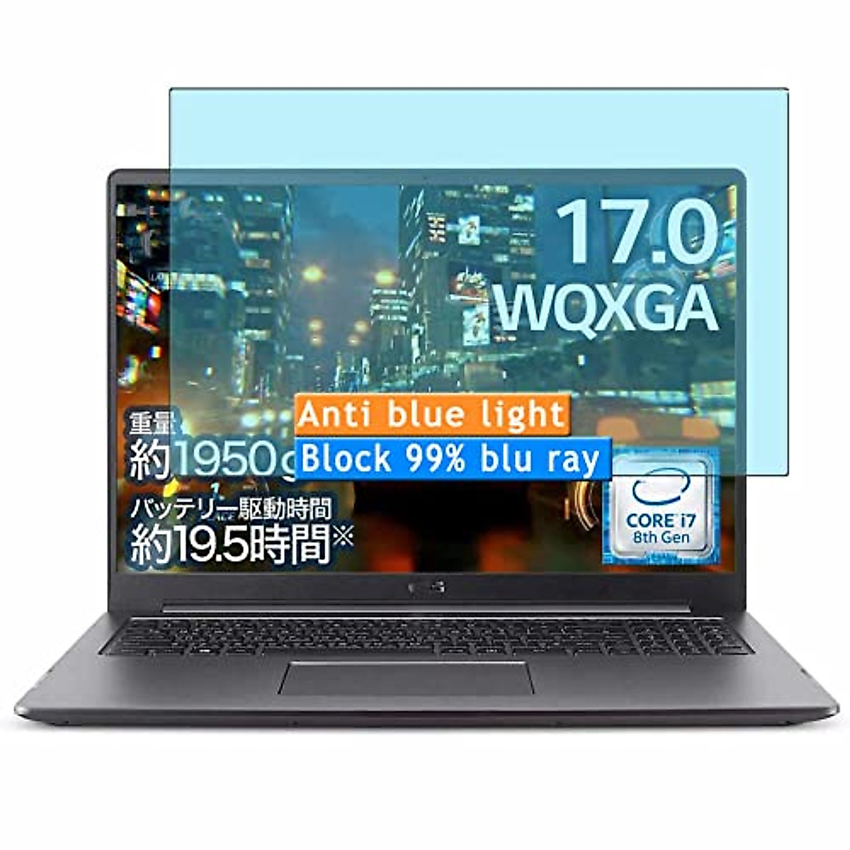 Vaxson 2-Pack Anti Blue Light Screen Protector, compatible with LG 17U790-PA76J 17" TPU Film Protectors Sticker [ Not Tempered Glass ]