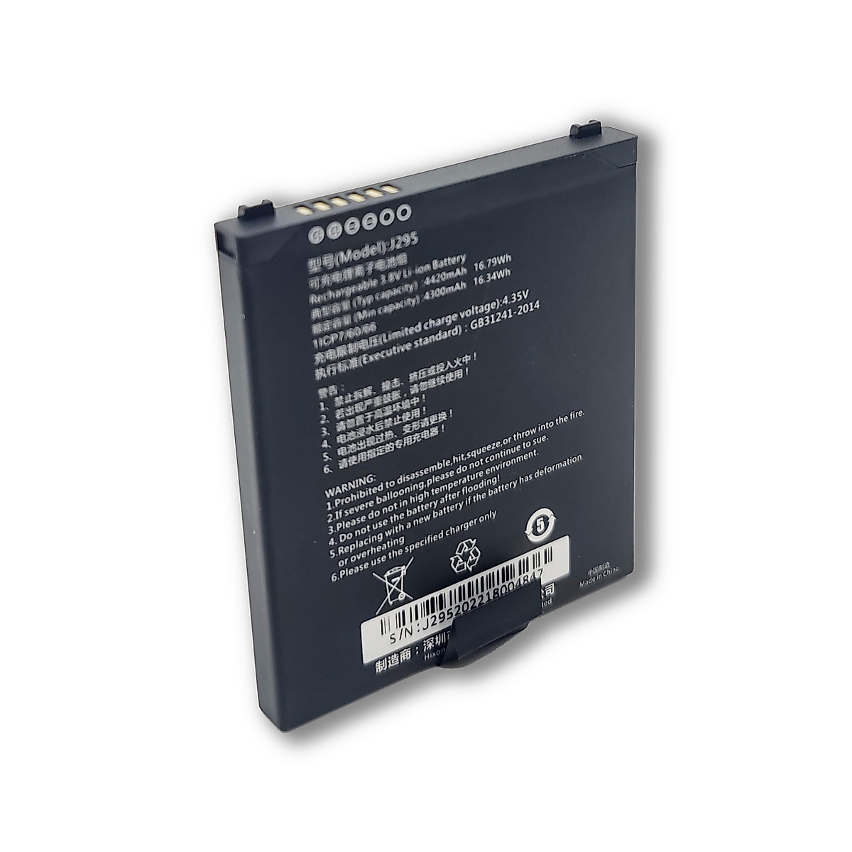 Chainway BTRY-C66-43MA Rechargeable Li-Ion 4300mAh Battery, Model: J295, for C66 Wireless Android Handheld Barcode Scanners