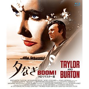 Yuunagi BOOM! HD Remastered Version Blu-ray Blu-ray
