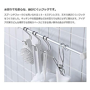 Muji Stainless Steel S-Hook - Pack of 2 (Large)