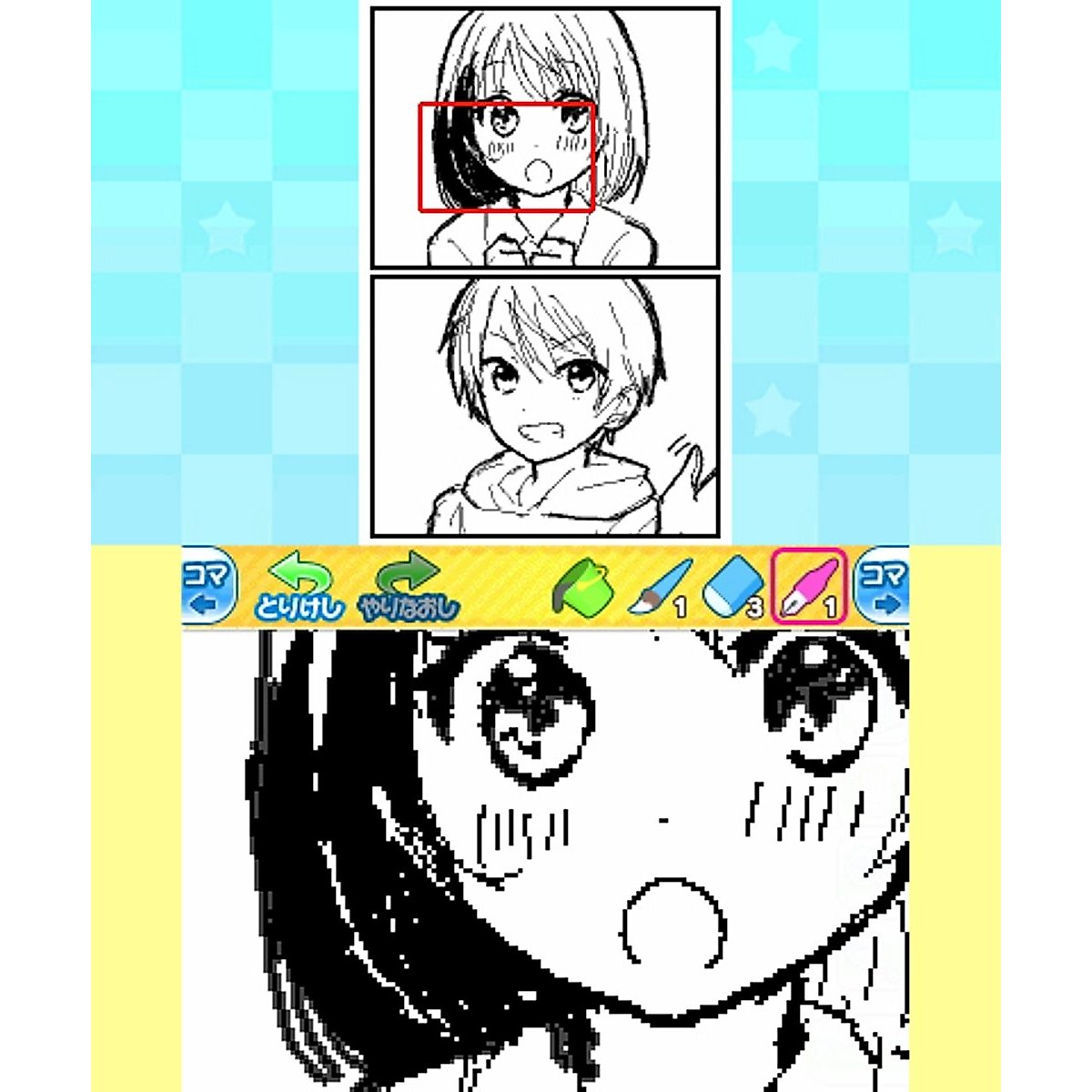 まんが家デビュー物語 ステキなまんがをえがこう - 3DS