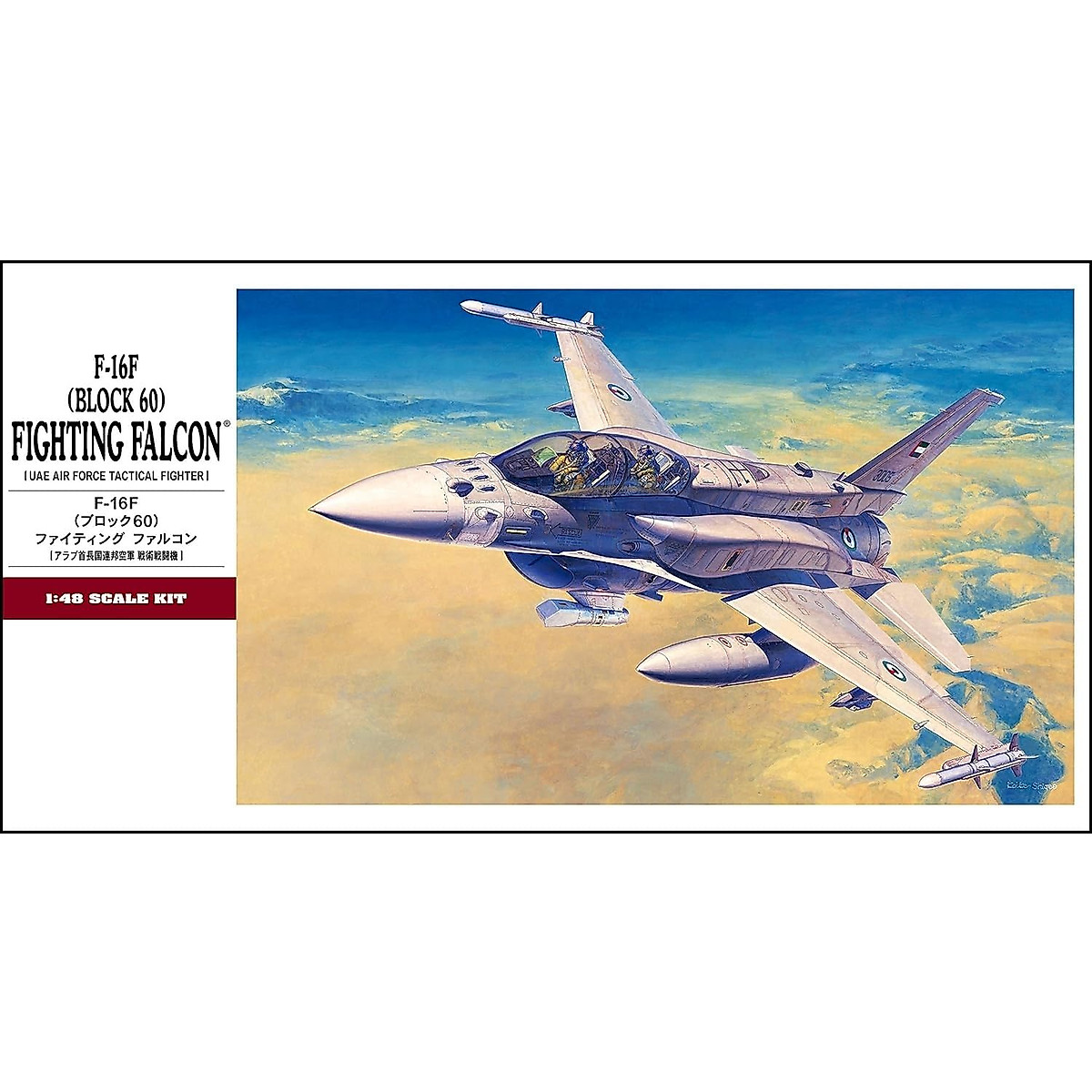Hasegawa 1/48 UAE Air Force F-16F Block 60 Fighting Falcon Plastic Model PT44