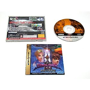 Shining Force III Scenario 3 [Japan Import]
