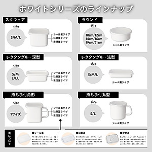 Noda Horo WSM-S Enameled Storage Container, Square, For S Size, White Series, With Airtight Lid, Made in Japan