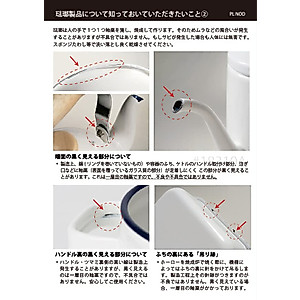 Fuji Horo FJ-14M SF Milk Pan, 5.5 inches (14 cm), Memories Sunflower