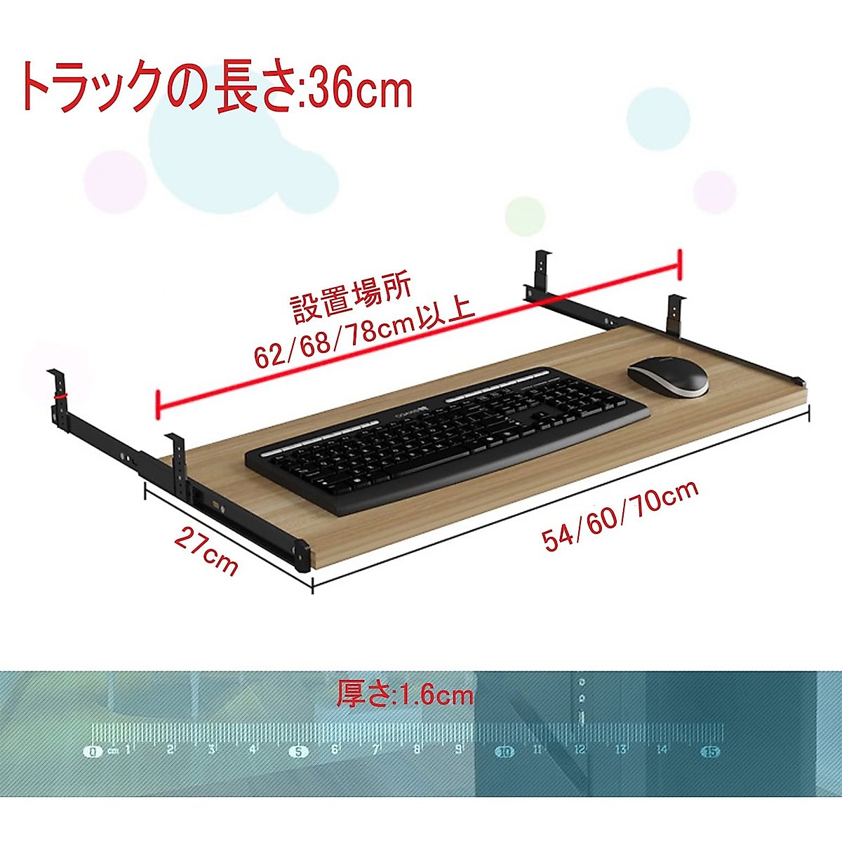 KDLKCT6 Sliding Keyboard Tray Detachable Keyboard Tray Wooden Desk Extender 54/60/70x27cm Ergonomically Adjustable Keyboard Clamp Slider Relieves Muscle Fatigue, Keyboard Drawer
