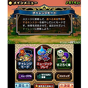 Theatrhythm Dragon Quest